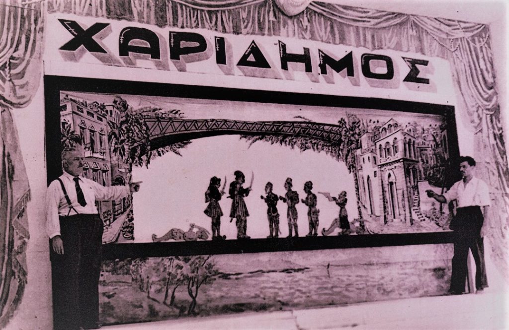 Ο Καραγκιόζης, η ιστορία του και το μουσείο Θεάτρου Σκιών Χαρίδημου ...
