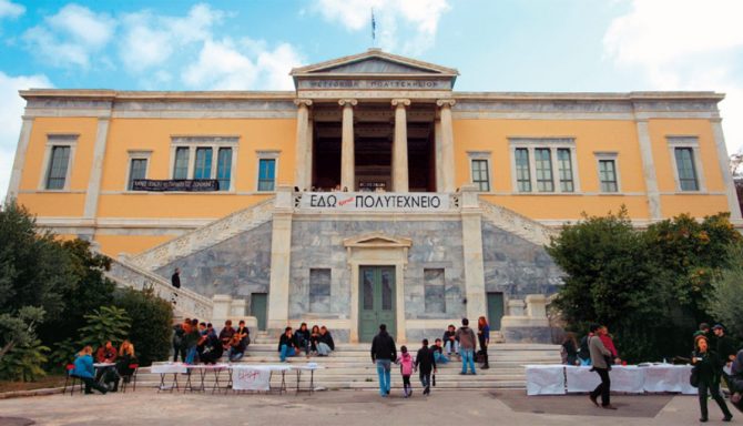Πότε ιδρύθηκε το Πολυτεχνείο και πώς προέκυψε το κτίριο στην οδό ...